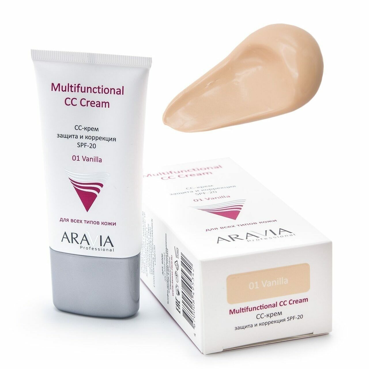 ARAVIA Professional СС-крем защитный SPF-20 Multifunctional CC Cream ...